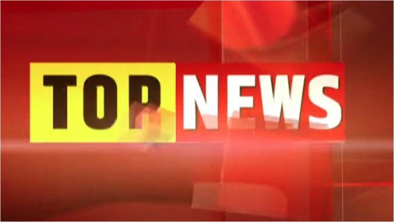 TODAY TOP NEWS: నేడు వడ్డీ లేని రుణాల పంపిణీ.. ఇరిగేషన్ శాఖపై సమీక్ష ...